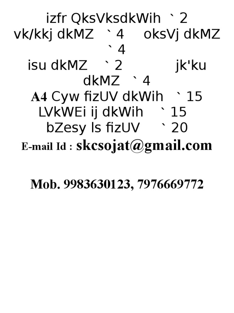 Contact Information and Document Details | PDF