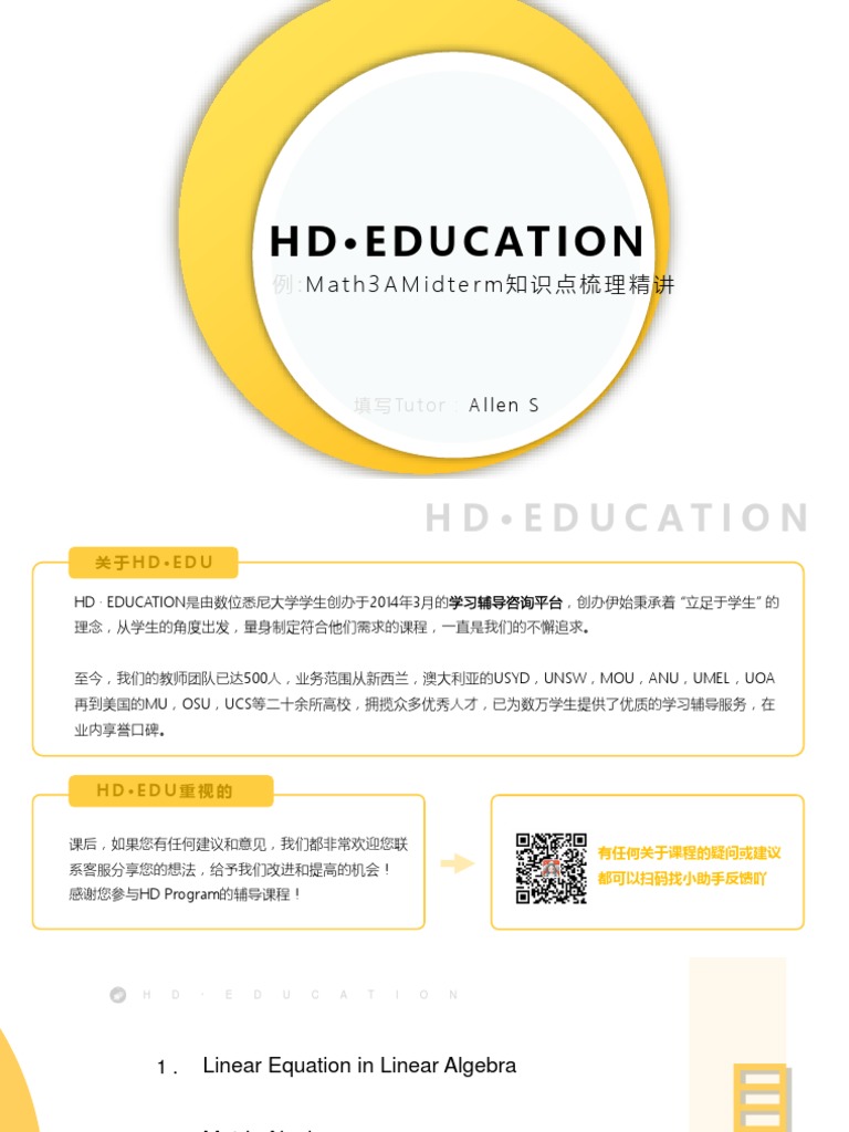 Math 3A Midterm | PDF | Linear Algebra | Matrix (Mathematics)