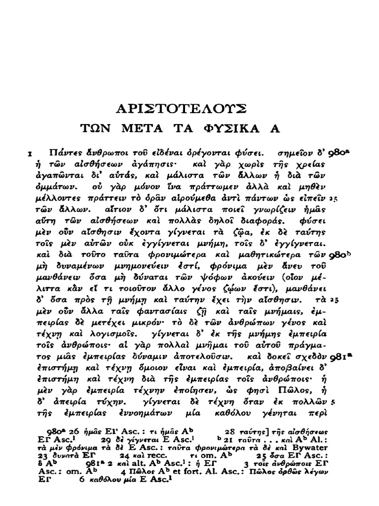 Aristotle Metaphysics (GREEK ONLY) | PDF