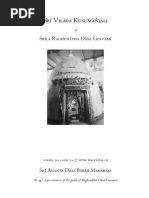 What Do The Sanskrit Lyrics in Dhivara Song in Baahubali Mean - Kumar ...