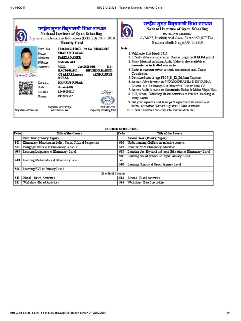 NIOS D.El ID Card | PDF | Primary Education | Communication