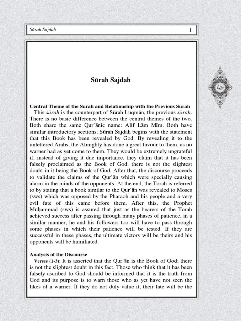 32 Surah Sajdah | PDF | Quran | Islam