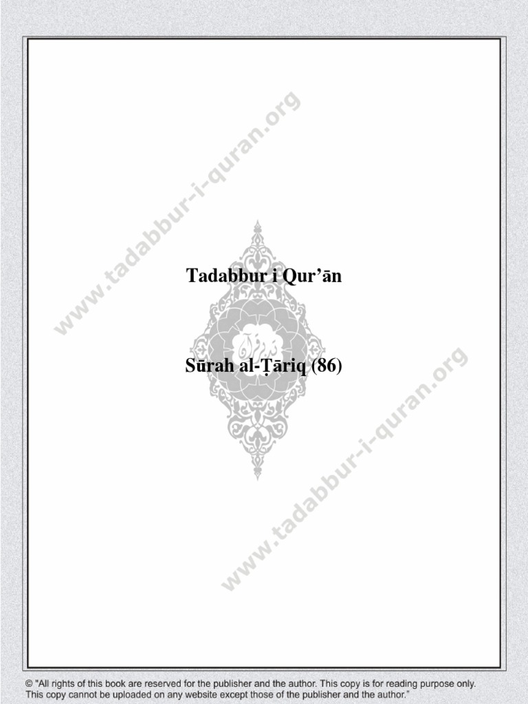 86 Surah Tariq | PDF | Surah | Quran