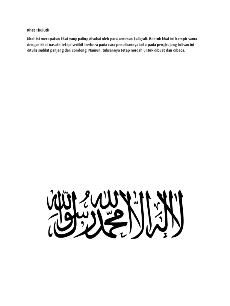 Khat Thuluth | PDF