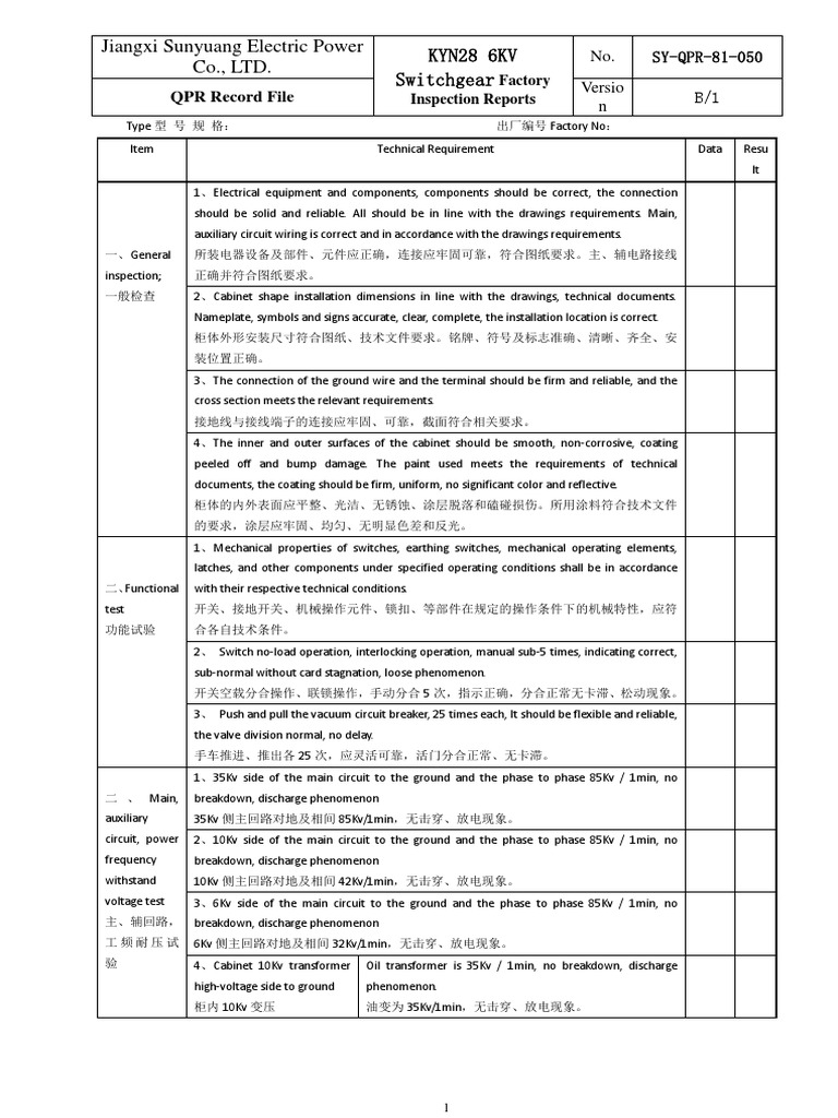 KYN28-12 Factory Inspection Report | Switch | Transformer