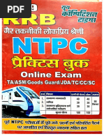 Pinnacle Static GK | PDF