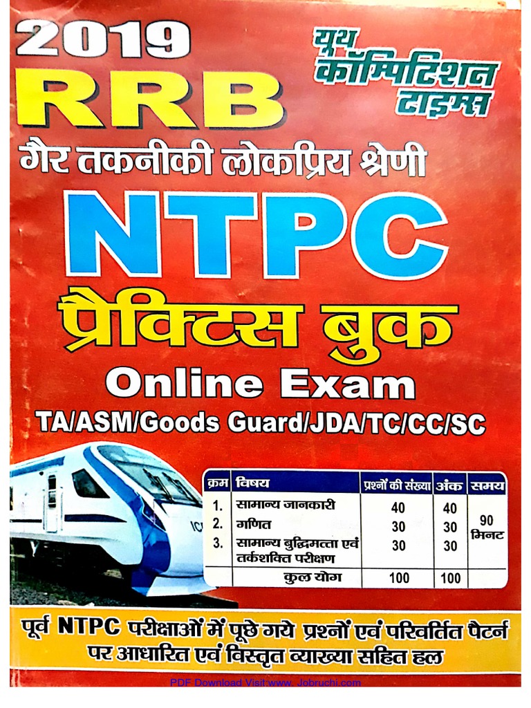 Youth NTPC Practice Set PDF | PDF