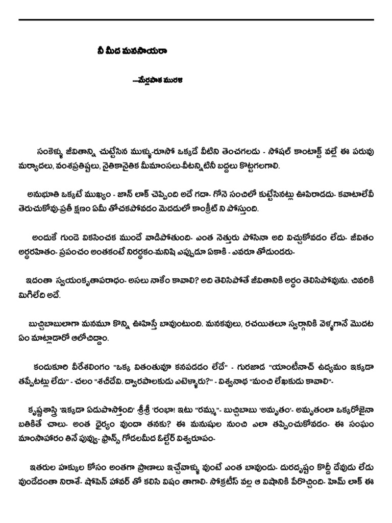 Nee Meeda Manasaayaraa by Merlapaka Murali PDF | PDF