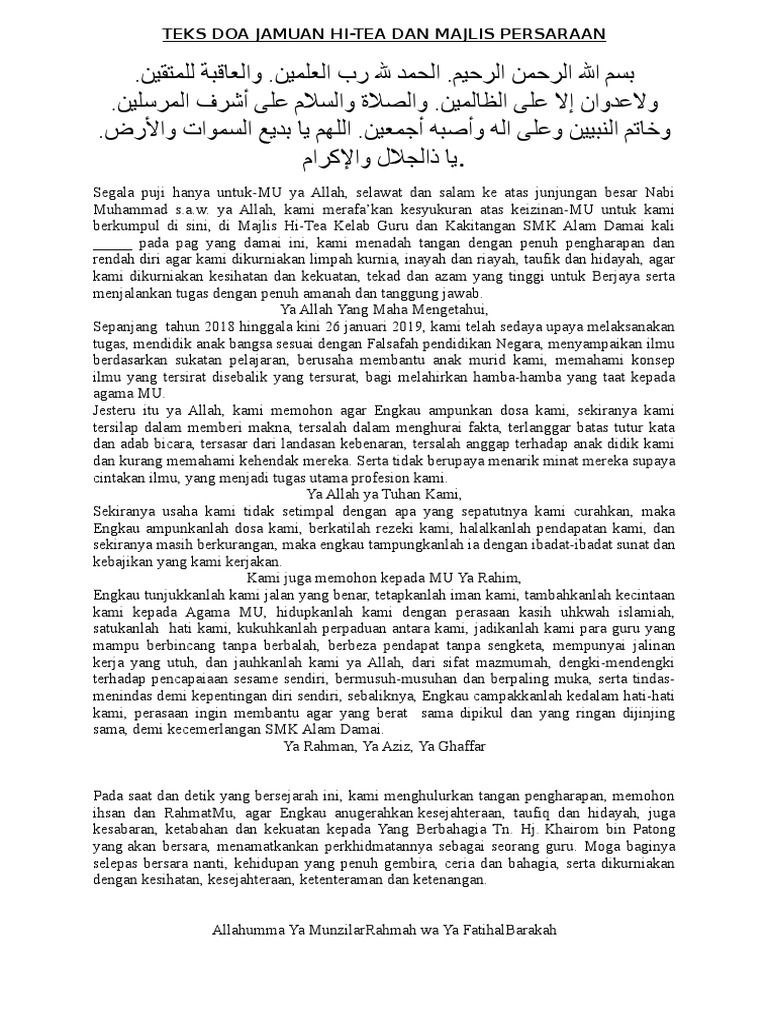 Doa Majlis Hi-Tea dan Persaraan | PDF