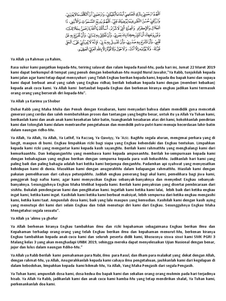 Ya Allah Ya Rahman Ya Rahim | PDF