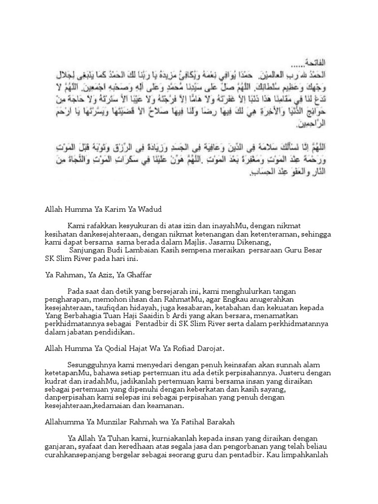 Doa Persaraan | PDF