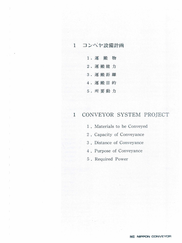 Nippon Conveyor System Project PDF | PDF