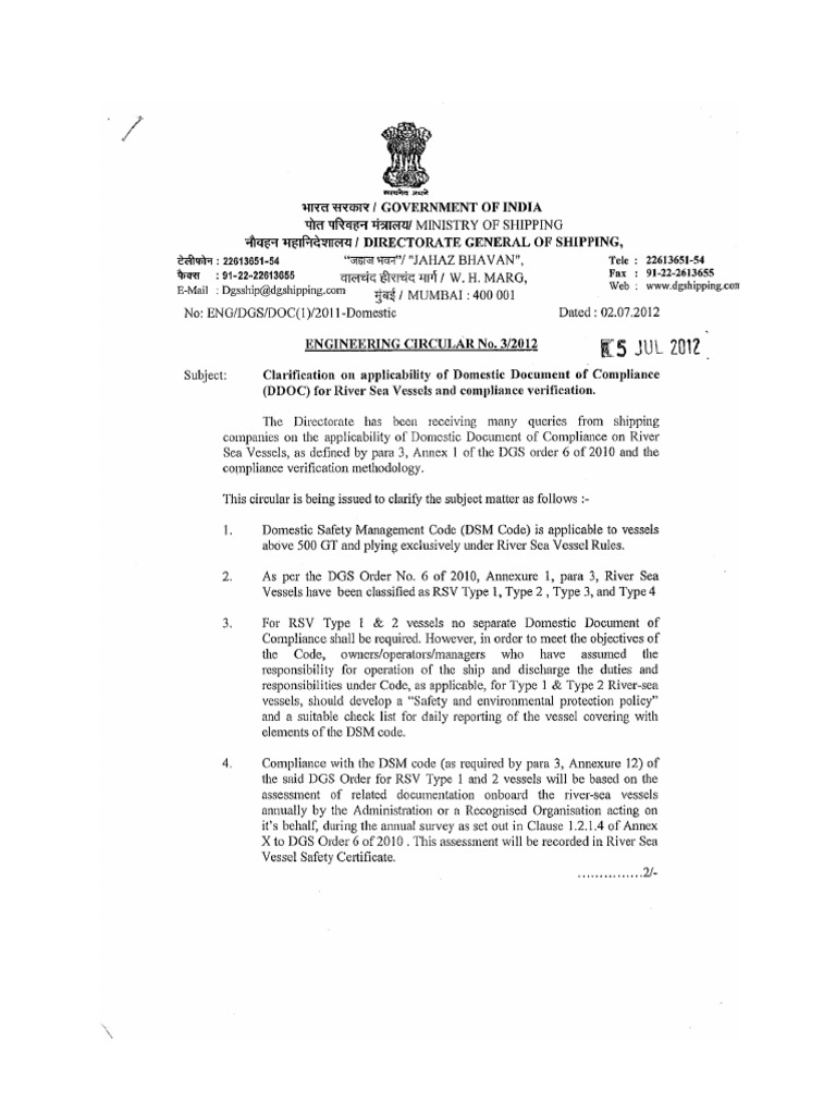 DGShipping - Domestic Doucment of Compliance - DDOC - RSV PDF | PDF