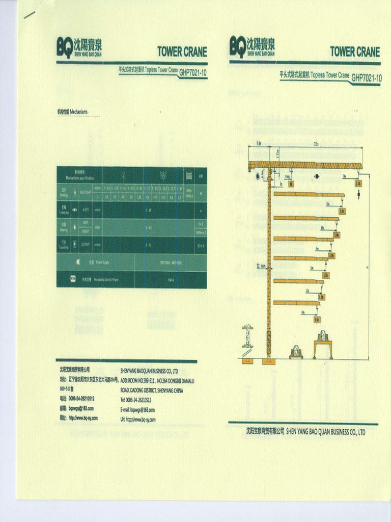 Spesifikasi Tower Crane | PDF