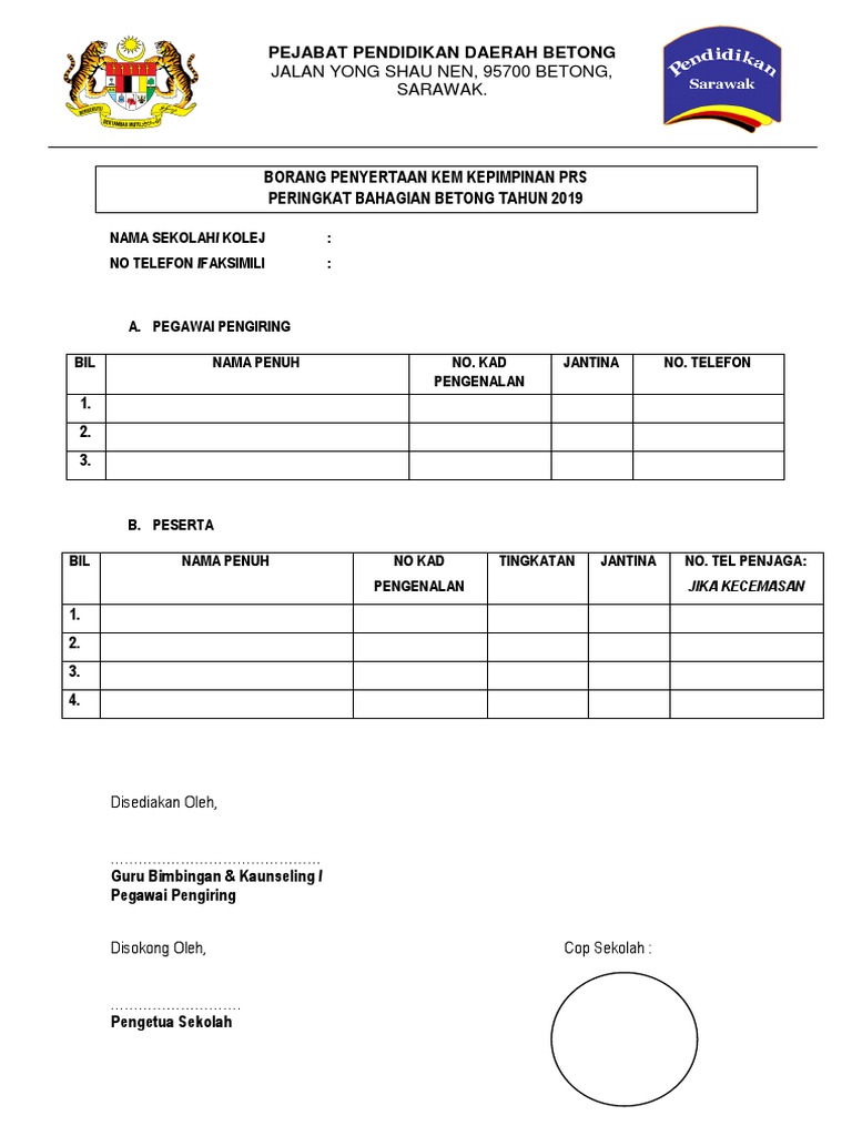 Borang Penyertaan Kem Kepimpinan Prs | PDF