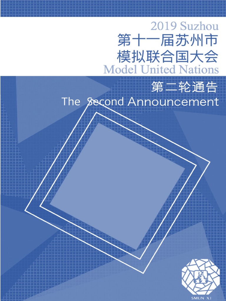 SMUN 2019 2nd Announcement | PDF