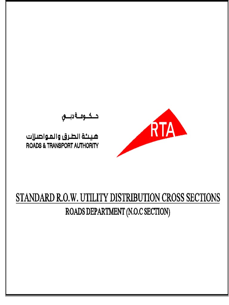 DOT - Trip Generation Rates and Parking Rates Calculator - 01!07!2013 | PDF
