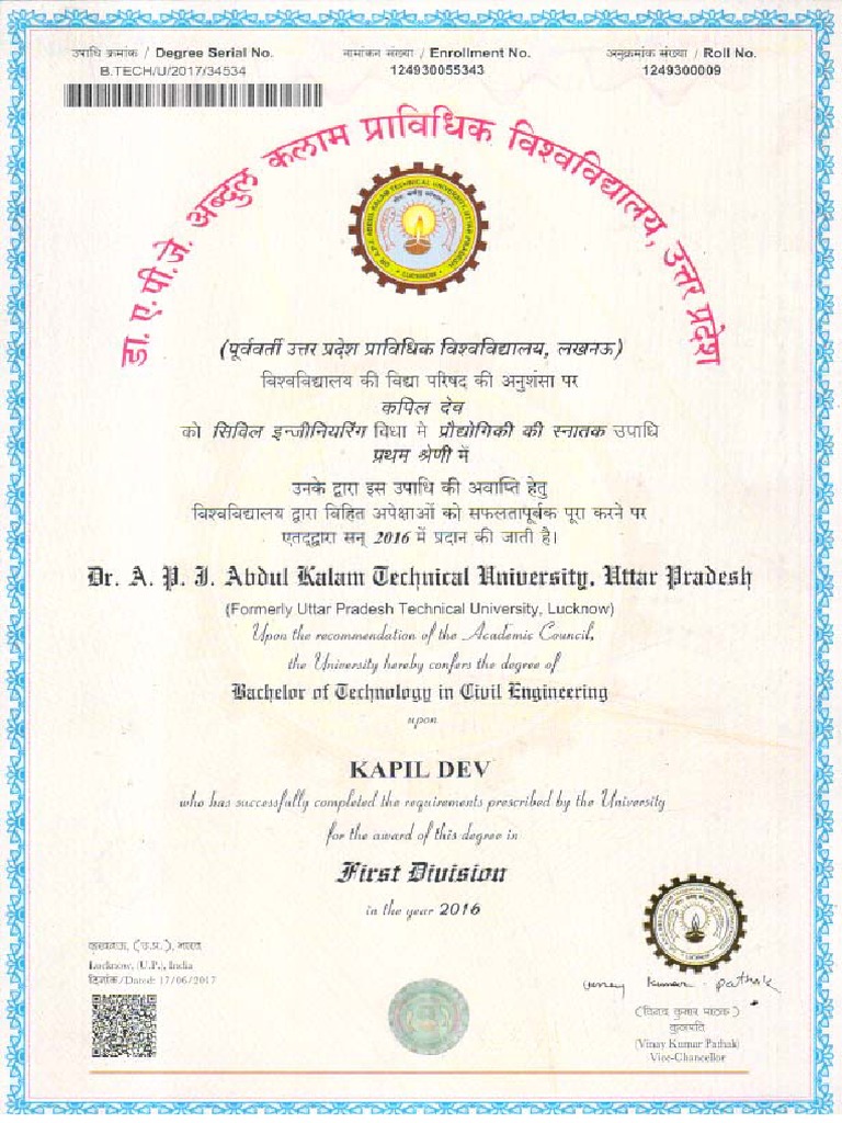 B.tech Degree PDF | PDF