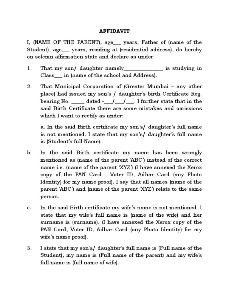 AFFIDAVIT For School | PDF