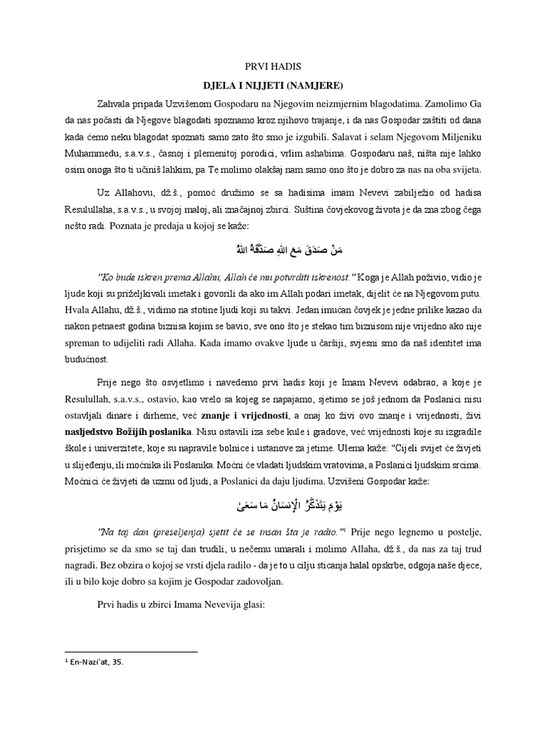 Hadis 1 | PDF