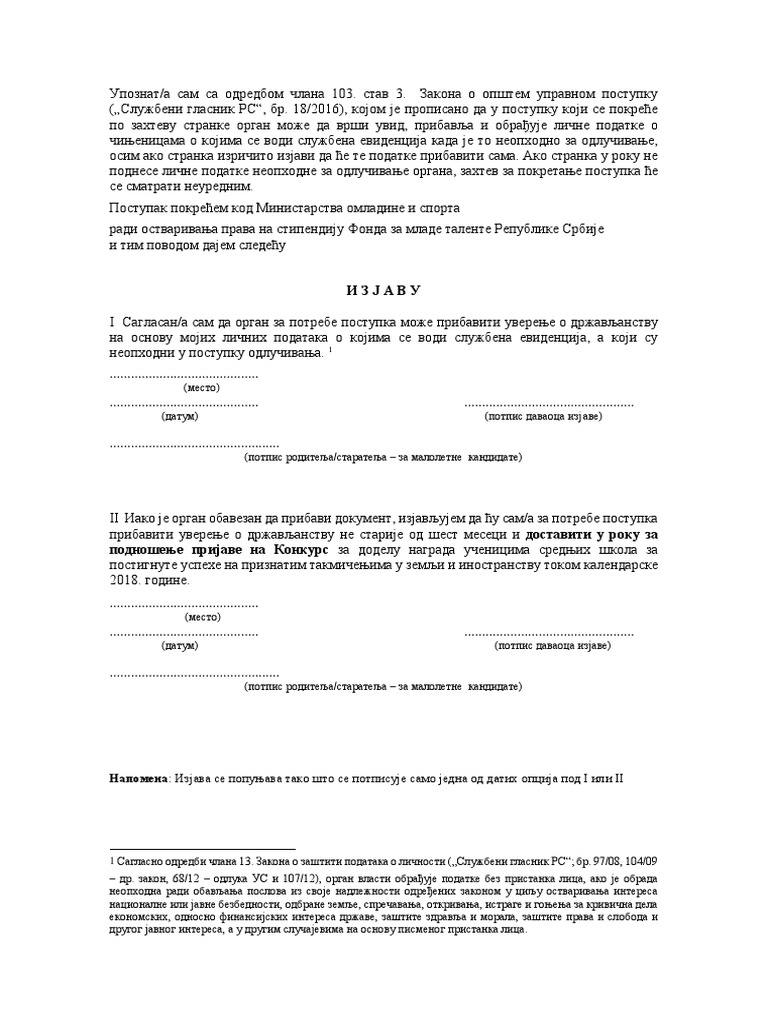 Obrazac Izjave Za Drzavljanstvo | PDF