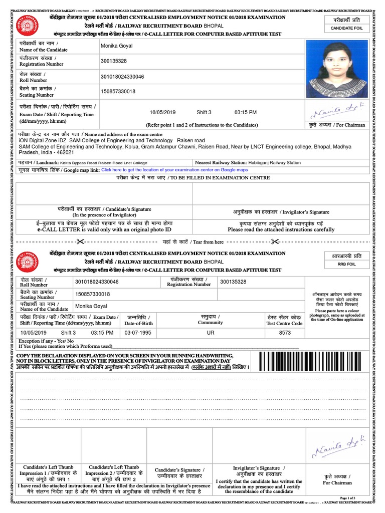 RRB Alp Admit Card | PDF | Identity Document | Vision