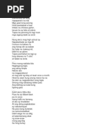 Halukay Ube Lyrics | PDF