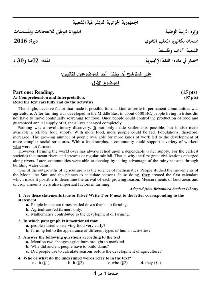 English LP Bac2016 | PDF | Teachers | Internet