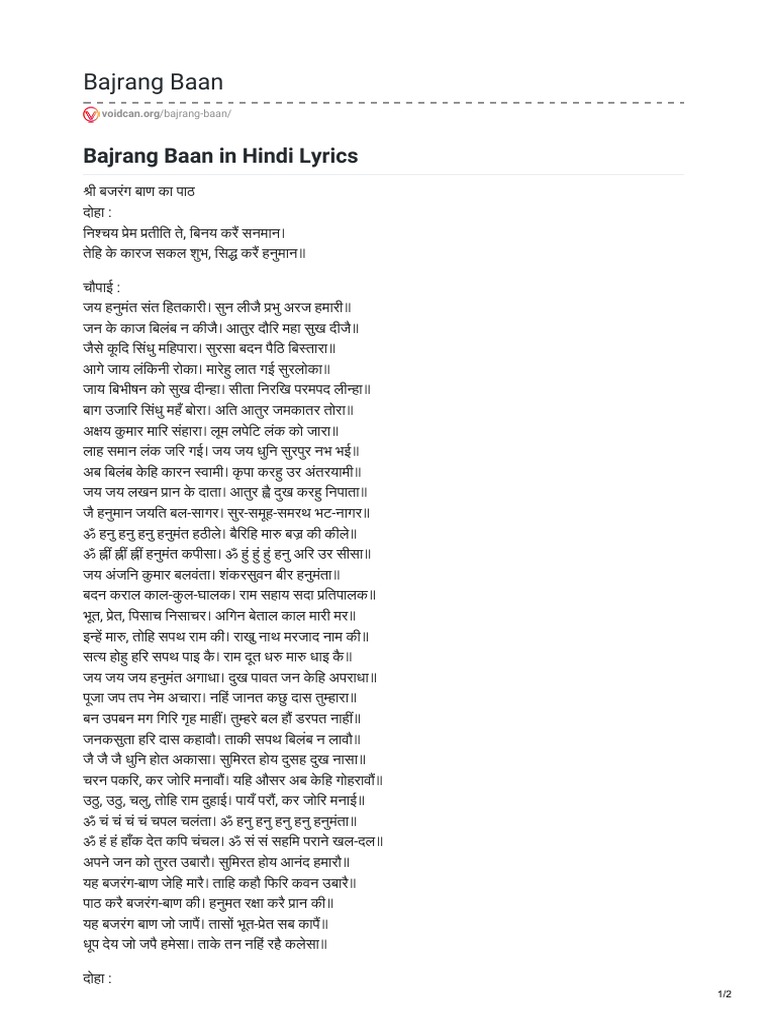 Bajrang Baan | PDF