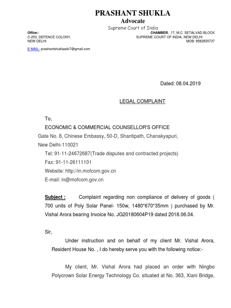 Prashant Shukla: Advocate | PDF | Advocate | Invoice