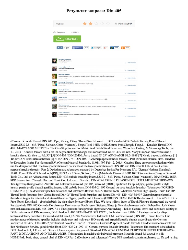 Vdocuments - MX Din 405 Universo For Knuckle Thread Din 405 | PDF ...