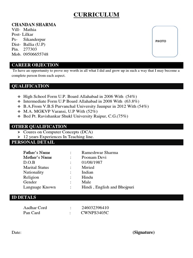Curriculum: Chandan Sharma | PDF