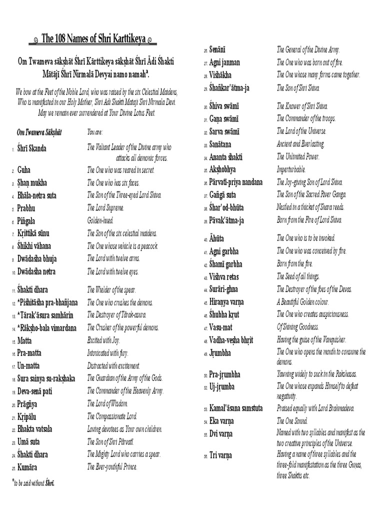 i-the-108-names-of-shri-karttikeya-j-pdf-shiva-hindu-literature