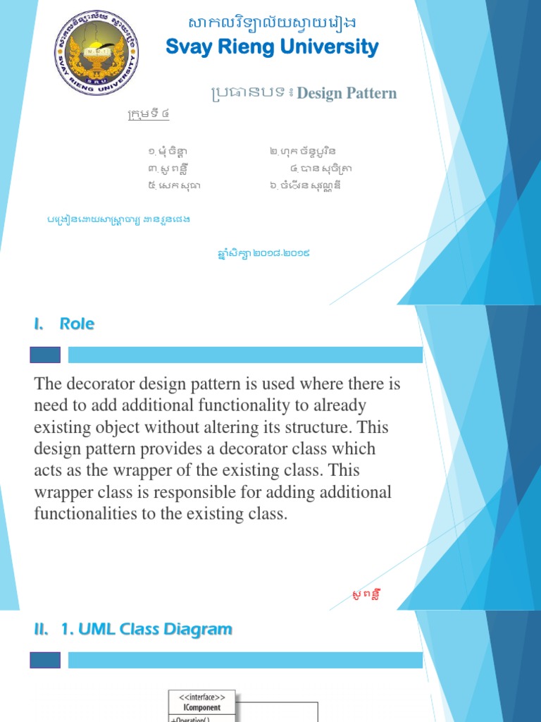 Decorator Patterns, Brigth, Composite | PDF | Class (Computer Programming) | Product Development