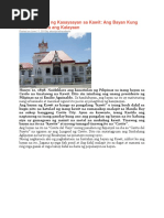 Pook Urban Pook Rural Epektibong Mamamayan | PDF