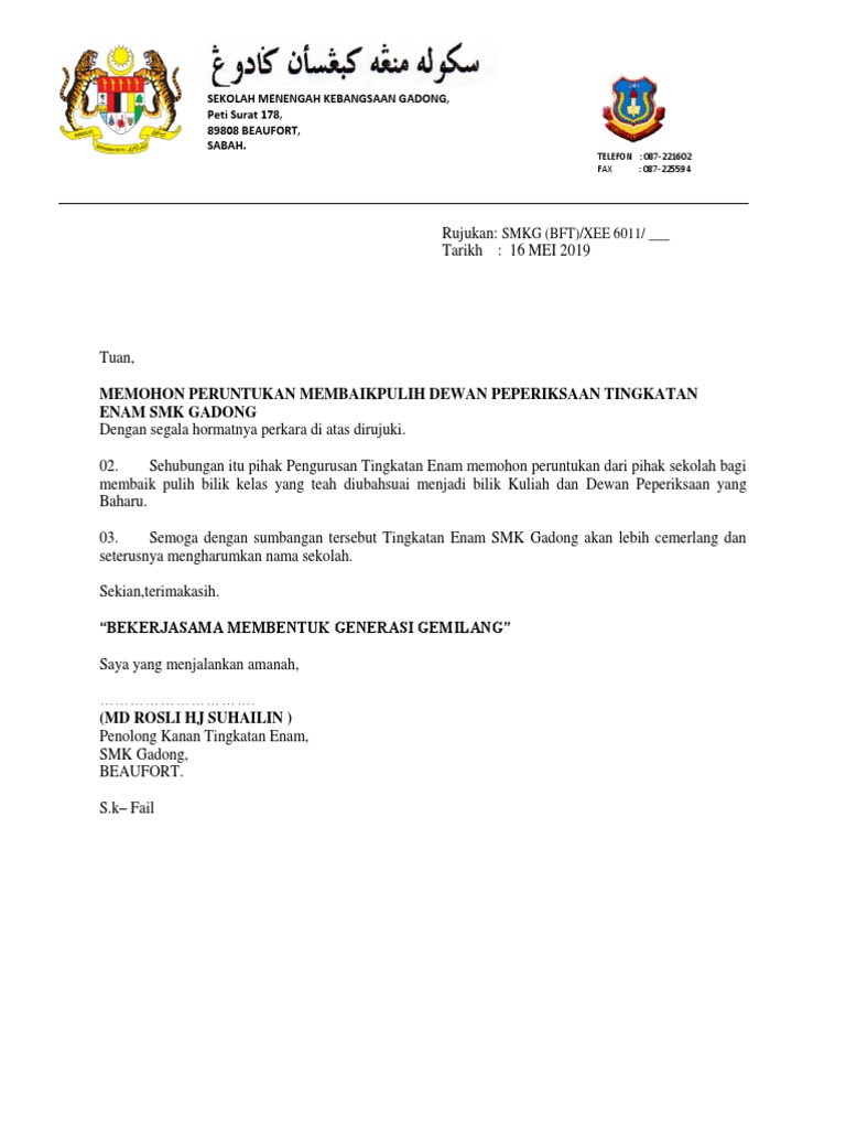 Surat Mohon Peruntukan | PDF