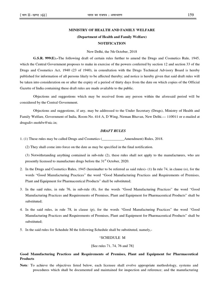 English Draft GSR 999 (E) - Upgradation of SCH M GMP PDF | PDF | Verification And Validation ...