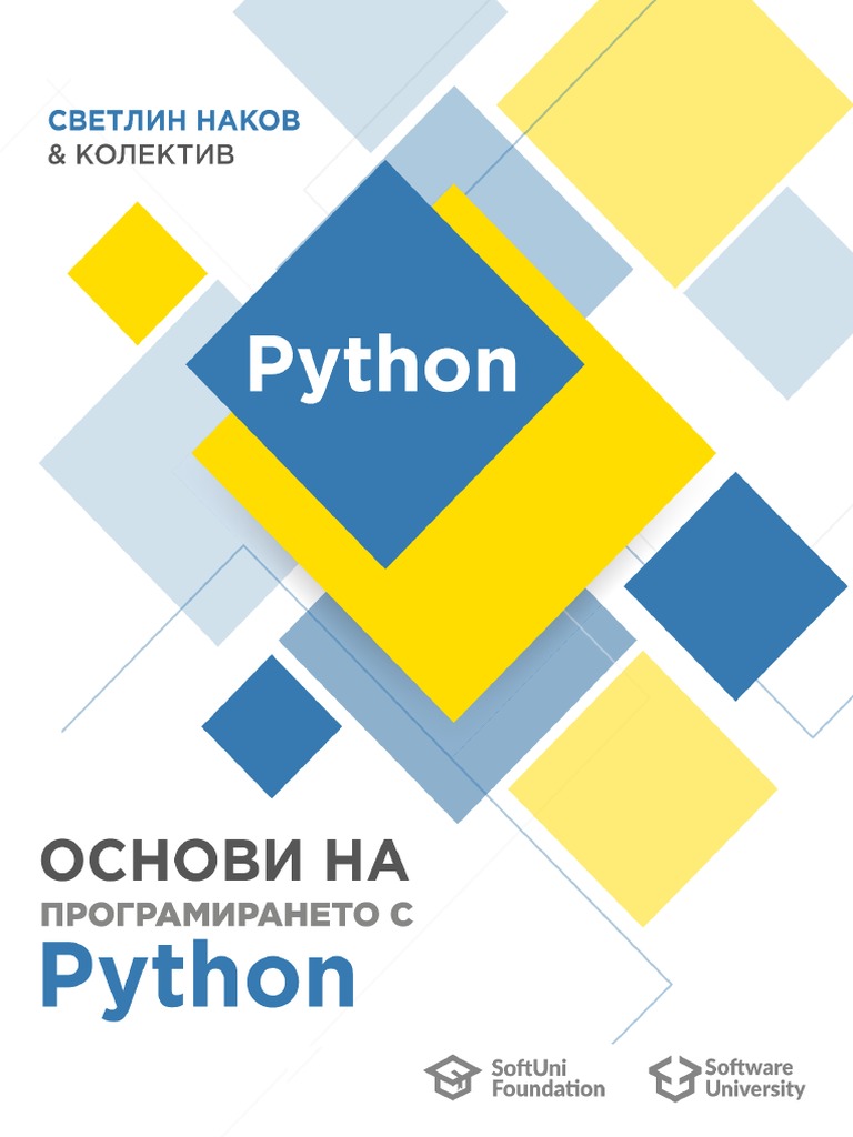 Programming Basics Python v2018 PDF | PDF