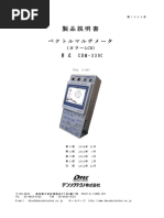 NEXIV_Report_ja | PDF