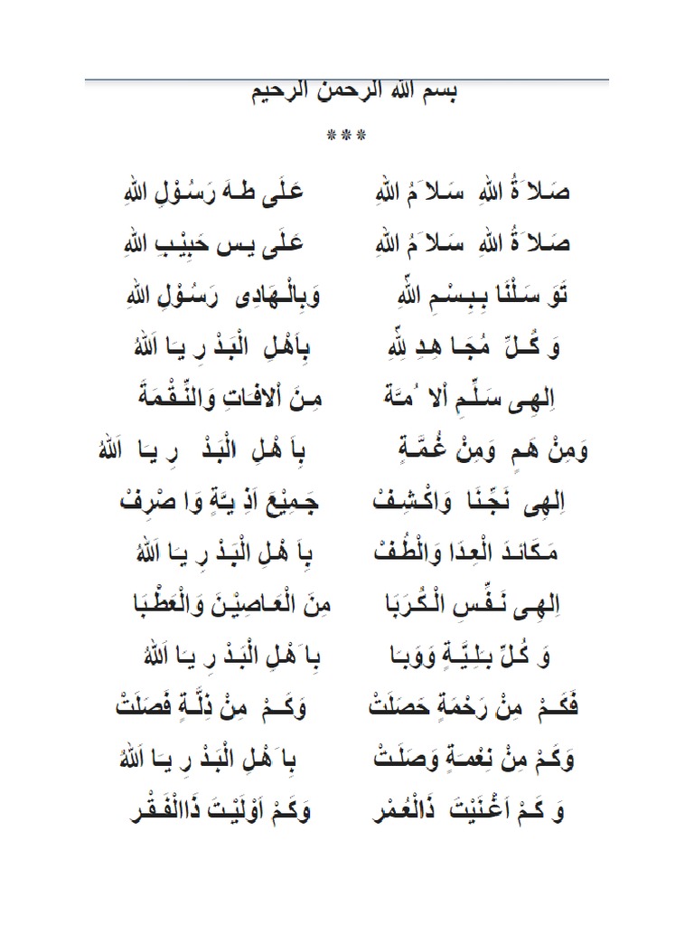 Teks Bacaan Sholawat Badar Dalam Tulisan Latin Pdf