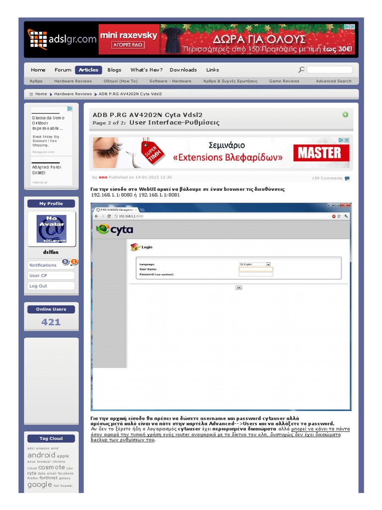 Pirelli Router | PDF