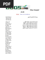 Dua Ganjul Arsh (Transliteration) | PDF | Theology | Islamic Belief And ...