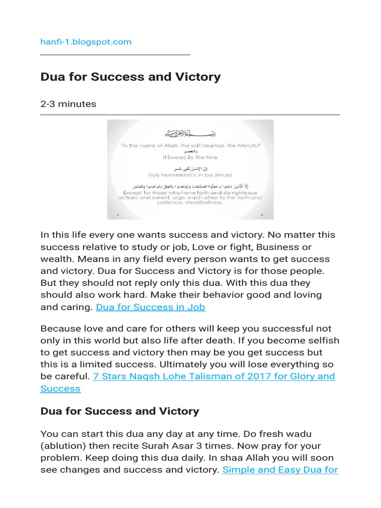 Dua For Success and Victory | PDF | Islamic Behaviour And Experience ...
