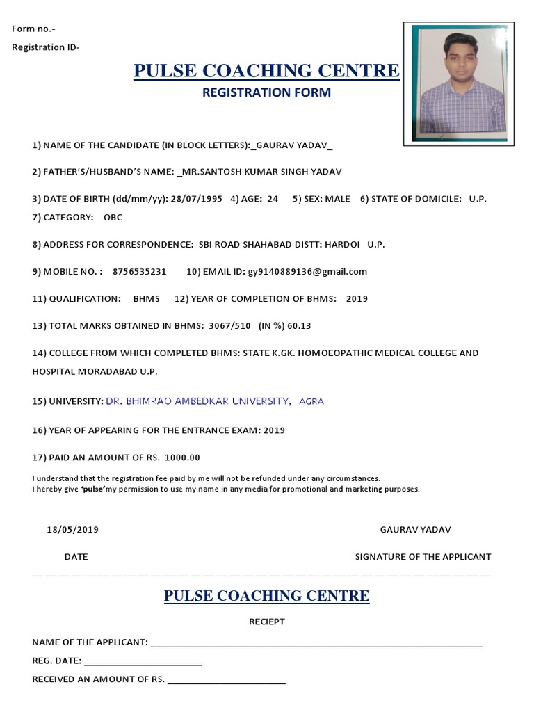 PULSE Registration Form GAURAV | PDF | Finance & Money Management