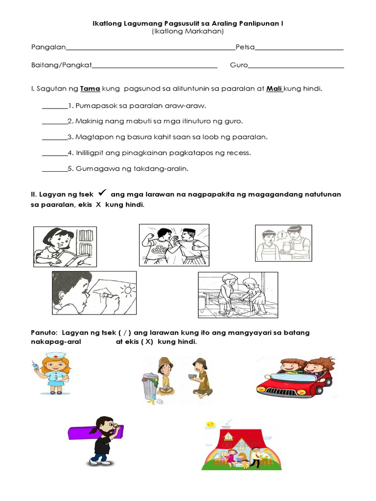 Quiz 3-3rd Grading | PDF
