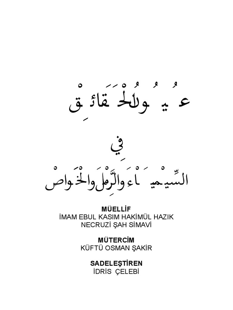 14-Simya Ilmi Muellif Ebul Kasim Necruzi Sah Simavi Hicri 580 Yılı 83 Sayfa Sadeleştiren İdris ...