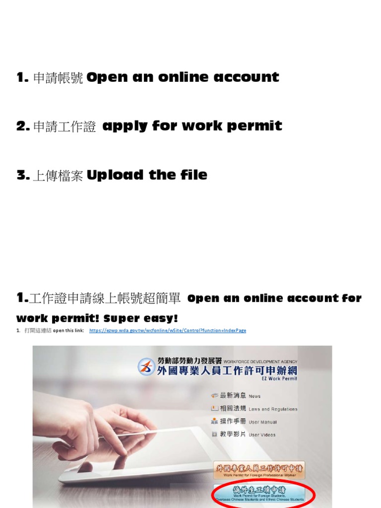 Work Permit SOP | PDF