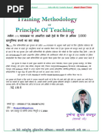 CNC Chapter 1 Hindi PDF | PDF