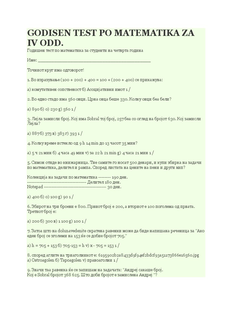 Godisen Test Po Matematika Za Iv Odd | PDF