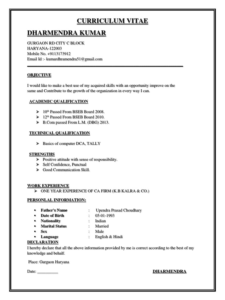 Dharmendra Kumar's CV and Qualifications | PDF